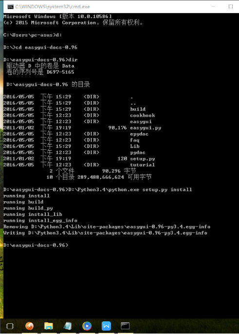 python中的导入easygui问题,Python交流,编程语言专区,鱼C论坛 - Powered by Discuz!