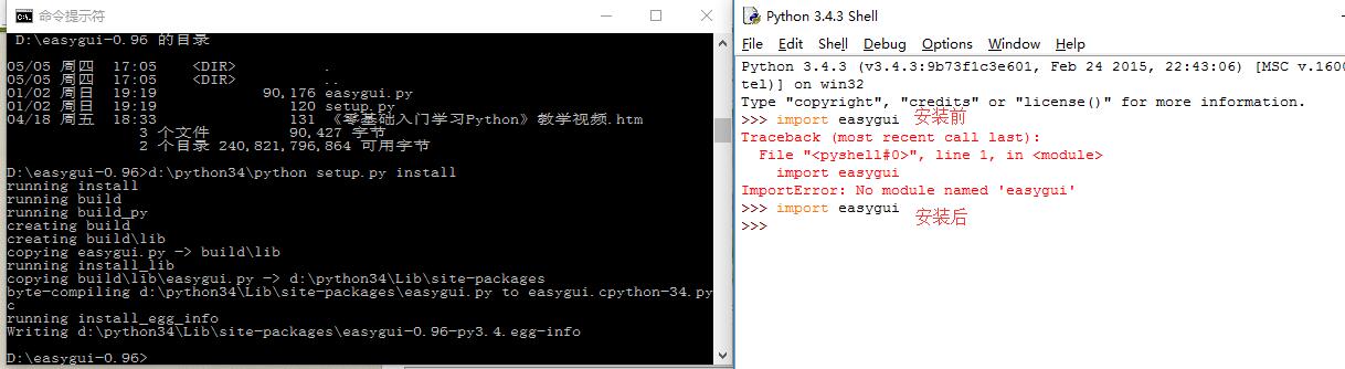 python中的导入easygui问题,Python交流,编程语言专区,鱼C论坛 - Powered by Discuz!