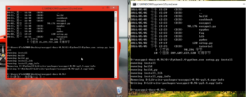 python中的导入easygui问题,Python交流,编程语言专区,鱼C论坛 - Powered by Discuz!