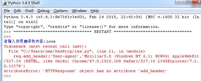HTTPResponse' object has no attribute 'add_header',Python交流,编程语言专区,鱼C论坛 ...