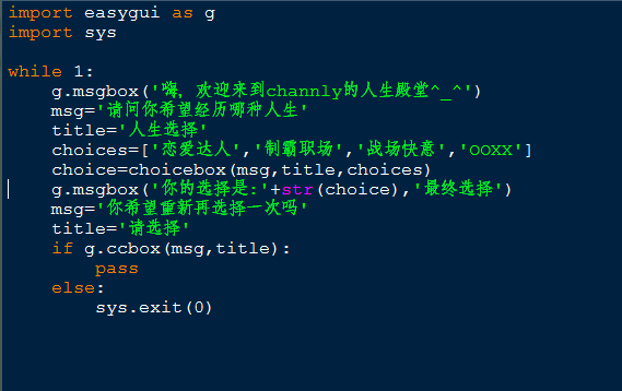 python msgbox()问题,Python交流,技术交流,鱼C论坛 - Powered by Discuz!