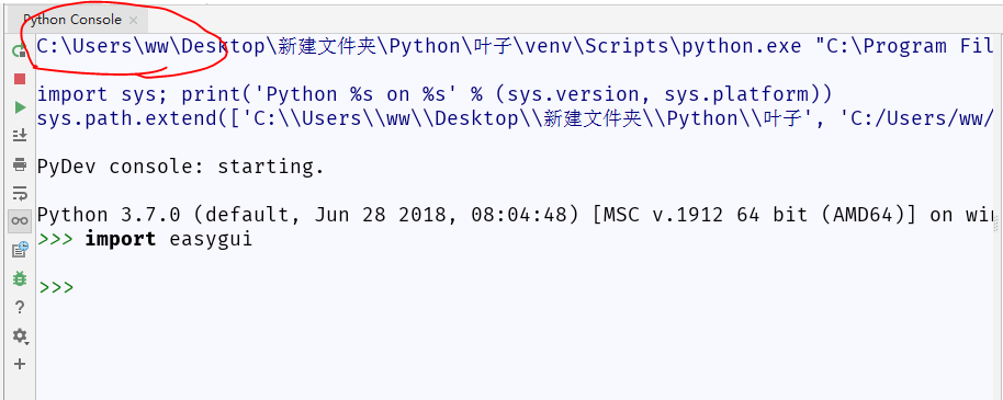 Pycharm导入EasyGui失败,Python交流,编程语言专区,鱼C论坛 - Powered by Discuz!