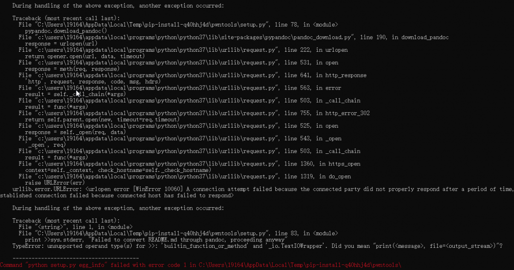 python在windows下有没有办法安装pwntools,Python交流,编程语言专区,鱼C论坛 - Powered by Discuz!