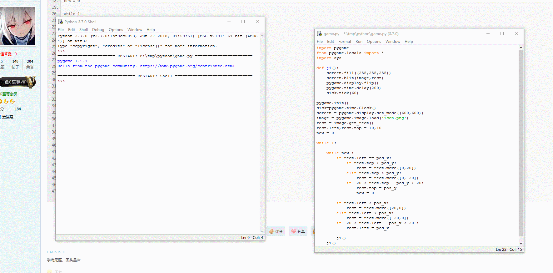 为什么pygame做的程序正常运行但显示偶尔出现未响应的情况？,Python交流,编程语言专区,鱼C论坛 - Powered by Discuz!
