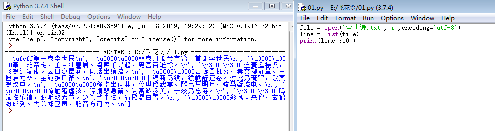 请问应该如何删除列表中元素包含的一部分字符呢？python交流编程语言专区鱼c论坛 Powered By Discuz 9105