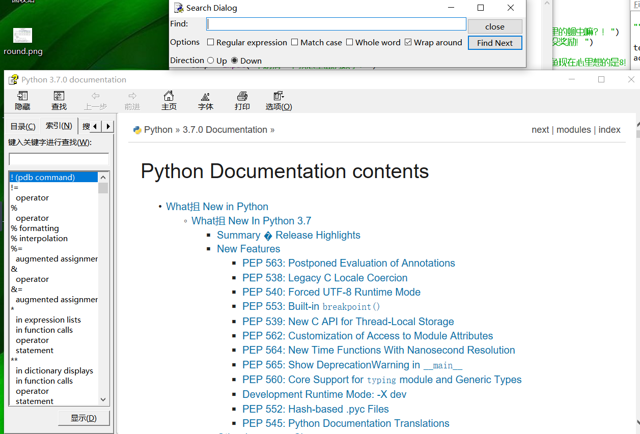 怎么取消自动弹出documentation文档,Python交流,编程语言专区,鱼C论坛 - Powered by Discuz!