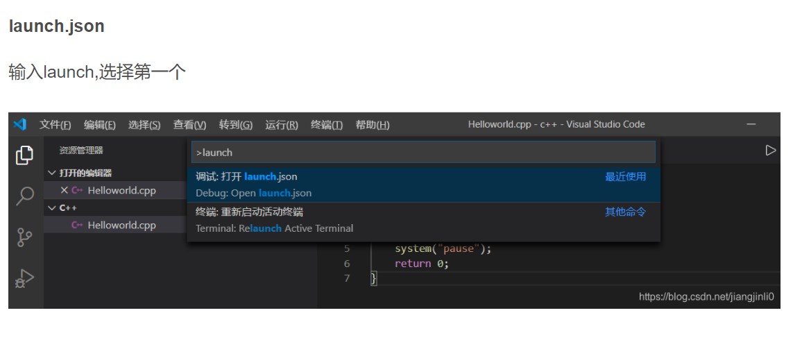Vscode Launch json C C C Powered By Discuz 